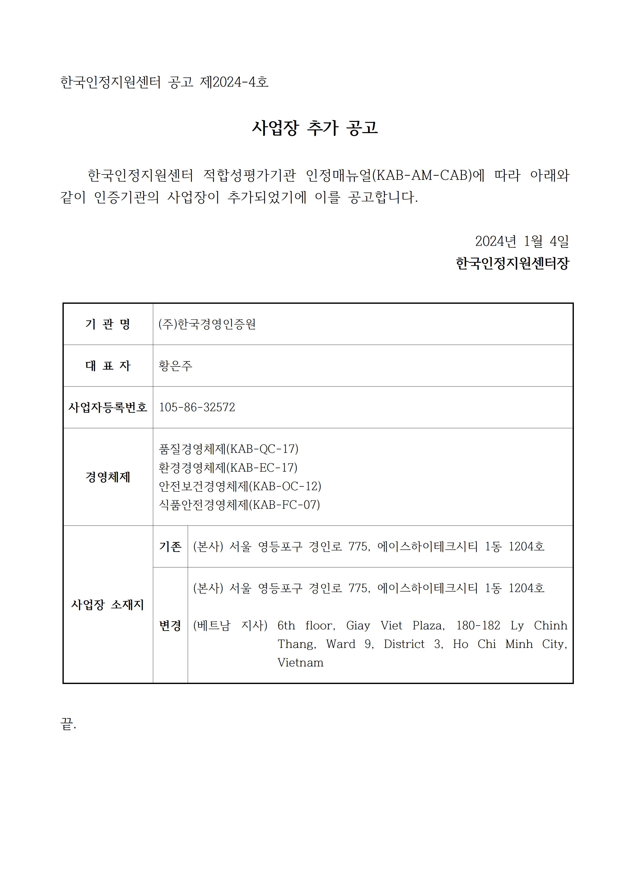 공고(상세) | 알림·소통 | 포털사이트